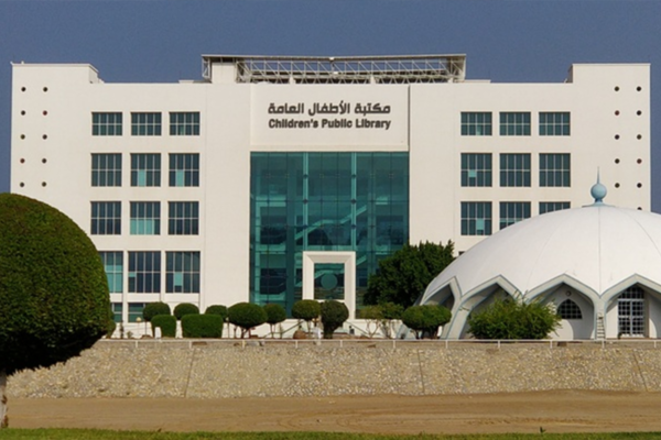 CHILDRENS PUBLIC LIBRARY – Muscat Electronics